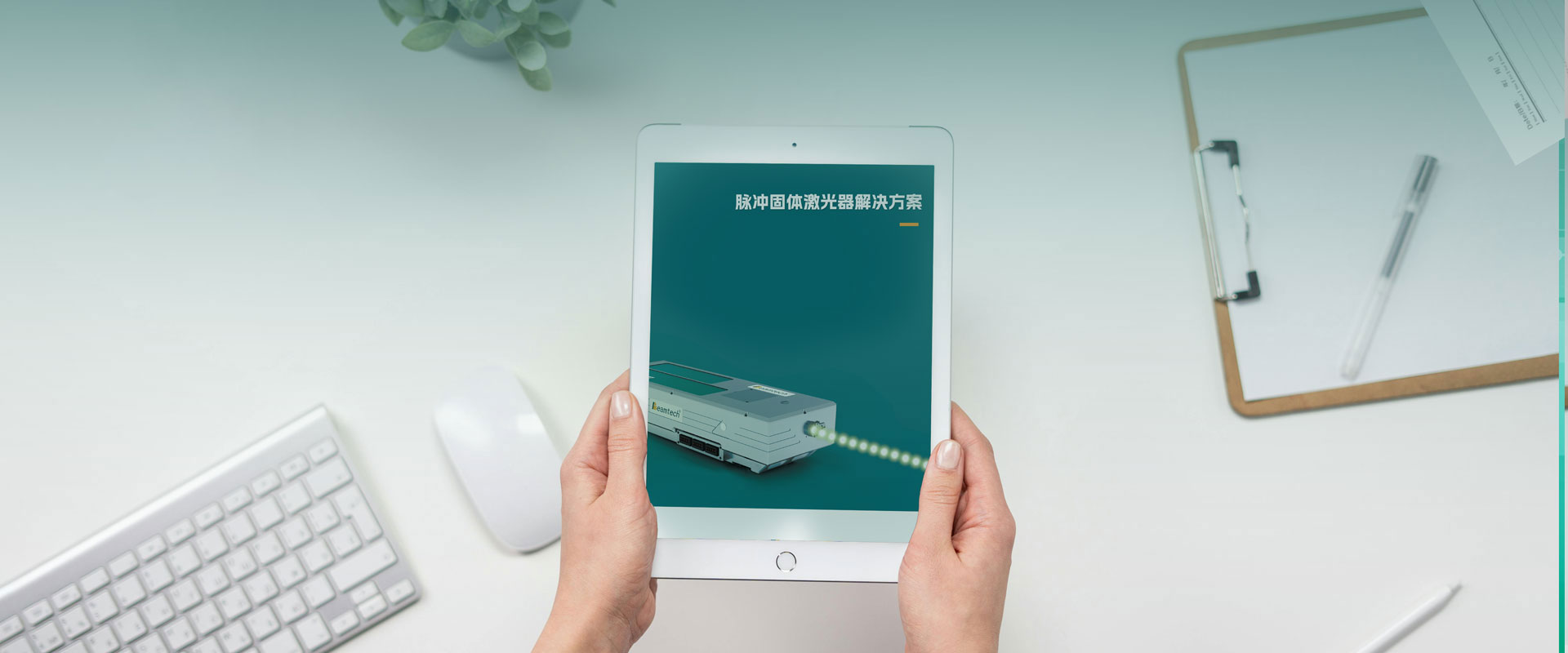 新品发布_镭宝光电固体脉冲激光器PIV激光器LIBS激光器医美激光器